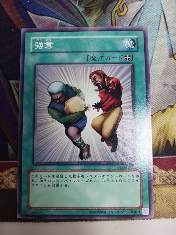 (EVA)sd5-JP019 sd4-JP015 sd1-JP010 DL1-025 強奪 (普卡) | 露天市集 | 全台最大的網路購物市集