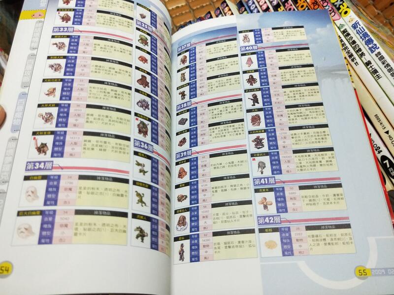 不二書店 eJoy ROxRO 電玩雜誌共 單本售 (漫B87) | 露天市集 | 全台最大的網路購物市集