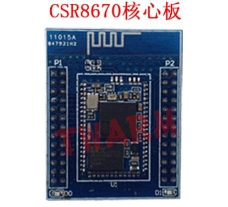 《德源科技》(含稅) CSR8670 核心板 | 露天市集 | 全台最大的網路購物市集