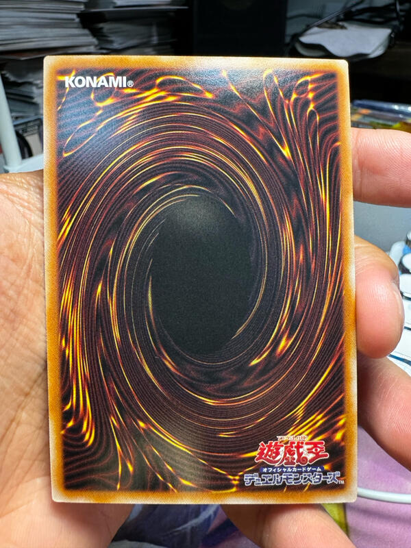 遊戲王 日紙 J8 QCCU-JP195 黑洞 (浮雕/凸版) | 露天市集 | 全台最大的網路購物市集