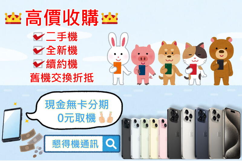 二手機 OPPO A55 CPH2325 4G+64G 藍色 彩虹藍 5000萬畫素 6.51吋 975 | 露天市集 | 全台最大的網路購物市集