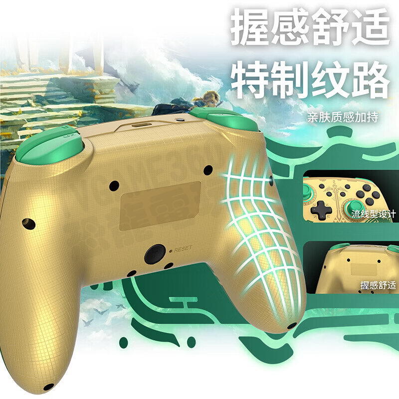 任天堂 SWITCH NS OLED 良值 四代 4代 4G 無線控制器 PRO 無線手把 薩爾達傳說 王國之淚L807 | 露天市集 | 全台最大的網路購物市集