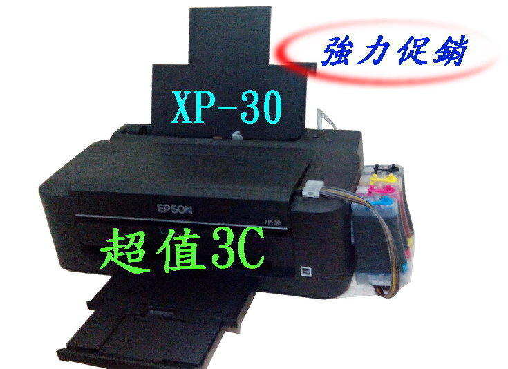 超值3C 墨水特價 ~EPSON XP-30+大供墨+480 C.C相片級墨水+廢墨),速度比T22快2倍多 | 露天市集 | 全台最大的網路購物市集