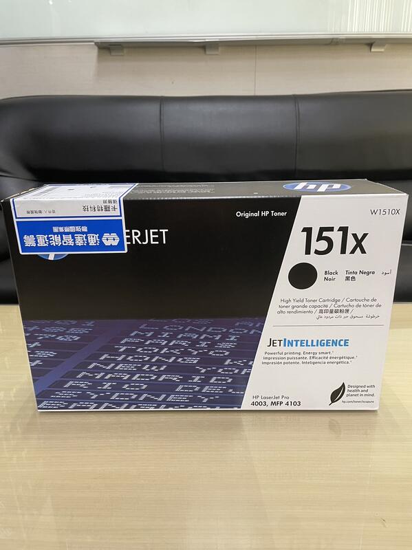 (含稅價)HP W1510X 151X 全新原廠黑色碳粉匣 適用HP M4003dn/M4103fdn | 露天市集 | 全台最大的網路購物市集