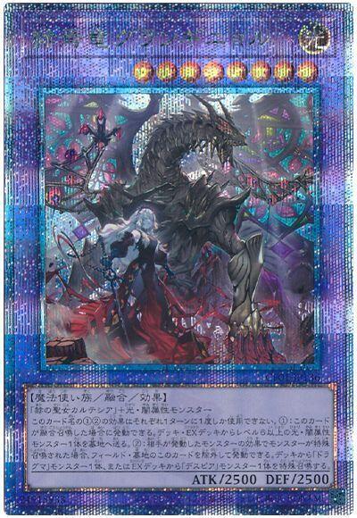 【樂遊wow】日紙 CF01-JP136 赫焉龍 木偶劇場 (25th金鑽) | 露天市集 | 全台最大的網路購物市集