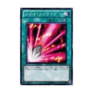 遊戲王 單卡 BE01-JP151 流星撞擊 (全新未使用) | 露天市集 | 全台最大的網路購物市集