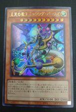 INFO-JP023 至天的魔王 失落空洞 (金亮) | 露天市集 | 全台最大的網路購物市集