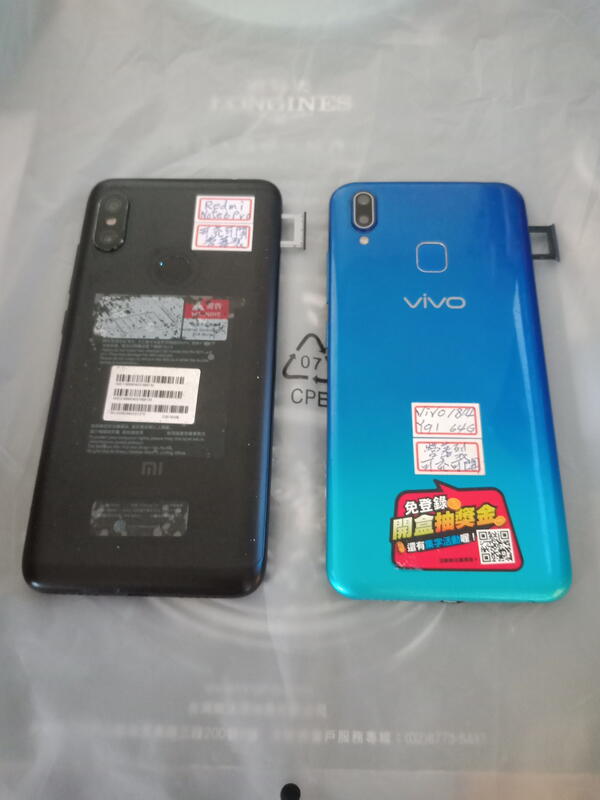 紅米Note6 Pro 32G 6.26吋 & Vivo Y91 1814 64G 6.22吋 零件機 | 露天市集 | 全台最大的網路購物市集