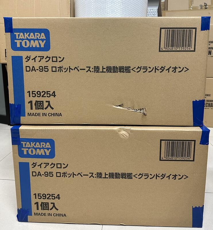 59254【挖寶】售完 戴雅克隆 DIACLONE DA95 機器人基地 陸上機動戰艦 | 露天市集 | 全台最大的網路購物市集