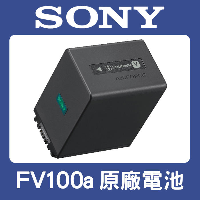 盒裝 SONY NP-FV100a 原廠 電池 新版大容量 3410mAh NP-FV100 FV-100 | 露天市集 | 全台最大的網路購物市集