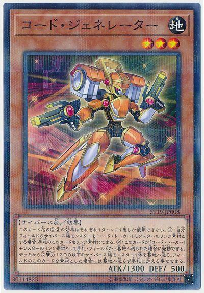 APP STORE ~ B26 VJMP-JP154 代碼生成者 (金亮) | 露天市集 | 全台最大的網路購物市集