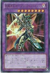 ~卡司魔~ 遊戲王 15周年紀念禮盒 第三彈 15AY-JPC41 超魔導劍士(金亮) | 露天市集 | 全台最大的網路購物市集