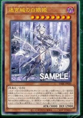 APP STORE ~ DABL-JP030 迷宮城的白銀姬 (金亮) | 露天市集 | 全台最大的網路購物市集