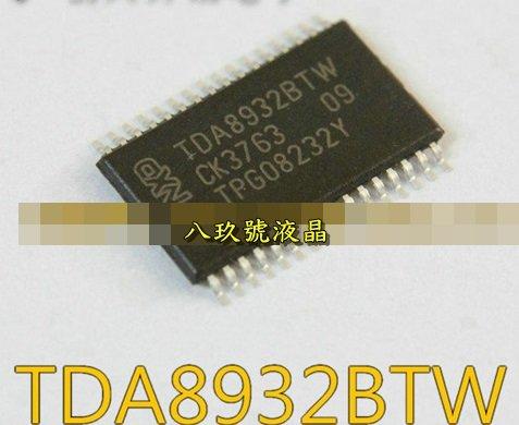 TDA8932BTW 立體聲音效IC | 露天市集 | 全台最大的網路購物市集