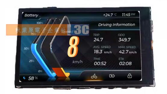 （含稅）ESP32-S3-LCD-EV-Board 大屏電容觸摸 800*480 LVGL 音視頻開發板 | 露天市集 | 全台最大的網路購物市集