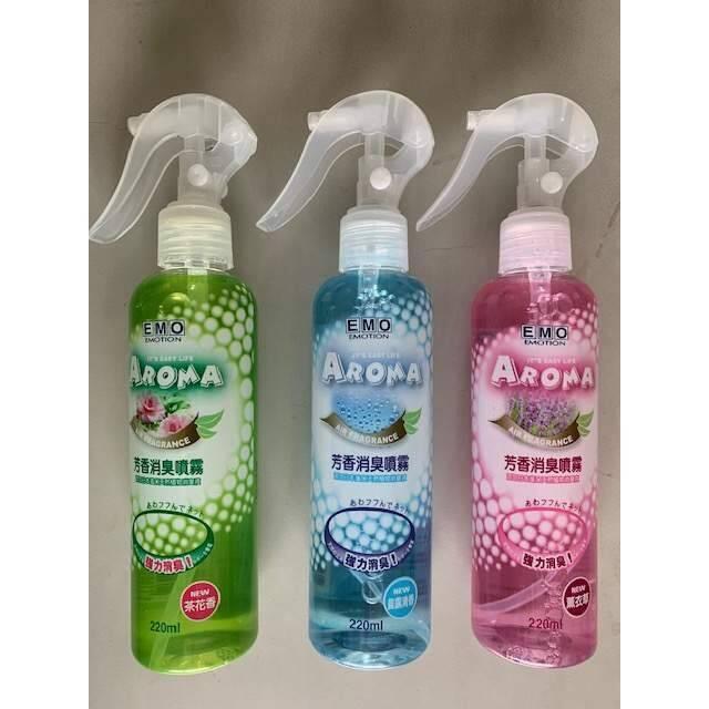 【小彥生活館】 EMO AROMA 芳香消臭噴霧劑 強力消臭 220ml 薰衣草香/晨露清香/茶花香 | 露天市集 | 全台最大的網路購物市集