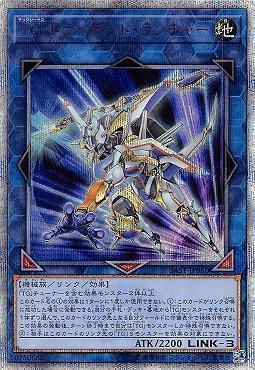 【CardMaster】遊戲王 SAST-JP050 TG三叉戟啟動者 (紅鑽) | 露天市集 | 全台最大的網路購物市集