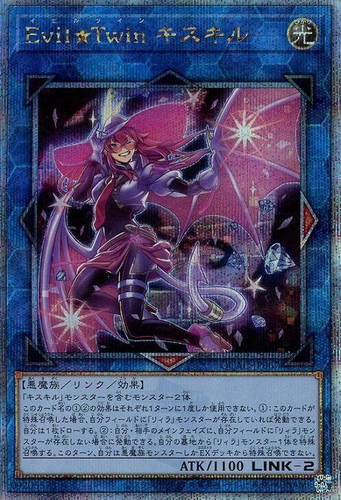 【樂遊wow】韓紙 QCAC-JP067 Evil★Twin 姬斯姬魯 (25th金鑽) | 露天市集 | 全台最大的網路購物市集