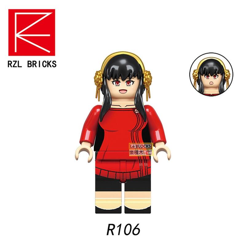 2829樂積木【當日出貨】間諜家家酒系列間諜過家家安妮亞睡美人約兒洛伊德黃昏睡美人佛傑富蘭克林R100非樂高LEGO相容 | 露天市集 | 全 ...