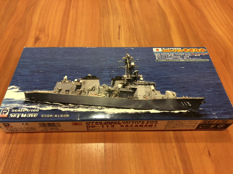 【全國最便宜】PIT-ROAD 1/700日本海上自衛隊護衛艦DD-113 SAZANAMI+菅島級掃雷艦 | 露天市集 | 全台最大的網路購物市集
