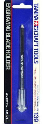 (大鳥叔叔模型) TAMIYA 田宮 74139 Engraving Blade Holder (高級刻線刀手柄) | 露天市集 | 全台最大 ...