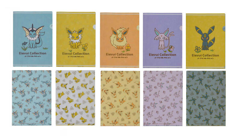 【現貨】日版 寶可夢中心 限定 Eievui Collection A4 文件夾 伊布 月亮伊 葉伊布 冰伊布 仙子伊布 | 露天市集 | 全台最大的網路購物市集