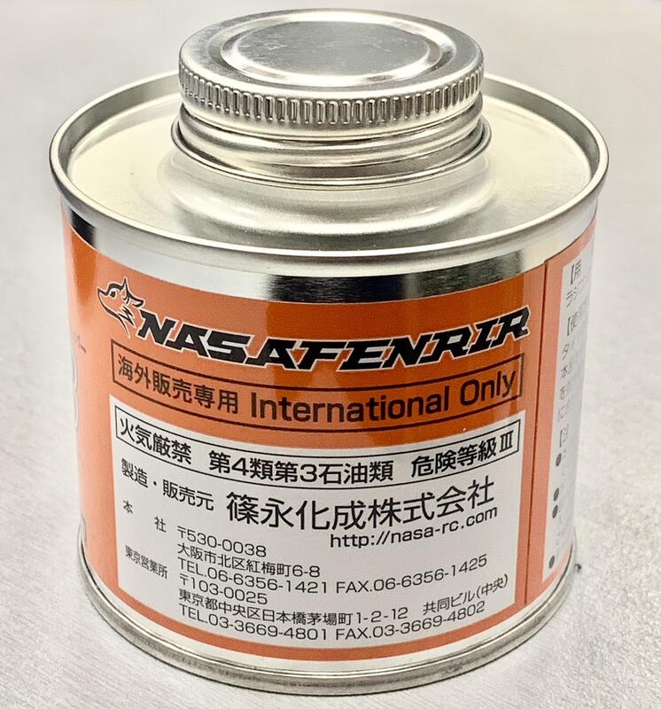 【萬板】NASA Mighty Gripper V3橘胎水 日本原裝進口#ORANGE | 露天市集 | 全台最大的網路購物市集