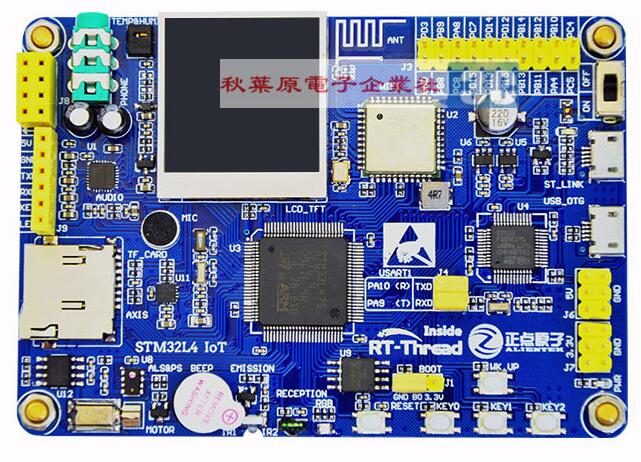 正點原子潘多拉STM32L475物聯網開發板IoT Board RTThread聯合 集成ST-LINK 1.3吋屏 | 露天市集 | 全台最 ...