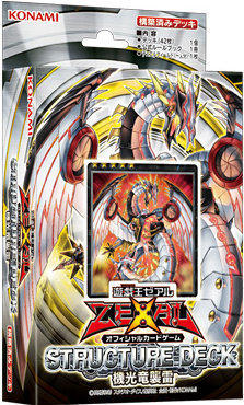 萬隆達*遊戲王 SD26-JP037 LPG1-JP047 電子雙頭龍 (金亮) 搜尋 CRV-JP035 | 露天市集 | 全台最大的網路購物市集