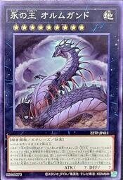 [KK] 遊戲王 22TP-JP411 永久之王 歐夢加德 (普卡) | 露天市集 | 全台最大的網路購物市集