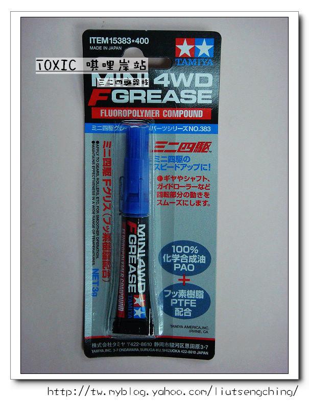 TAMIYA 田宮四驅車 15383 潤滑油 鐵氟龍配方 | 露天市集 | 全台最大的網路購物市集