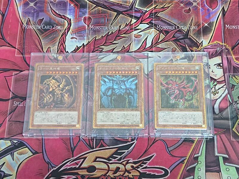 【LCA卡牌】遊戲王 三幻神 MB01-JPS01 JPS02 JPS03 天空龍 巨神兵 翼神龍 (黃金古紋鑽) 日紙 | 露天市集 | 全台最大的網路購物市集