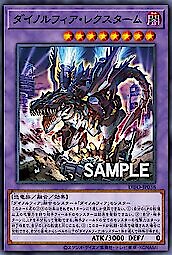 DIFO-JP038 失痛駭龍改造暴龍 亮面 閃卡 | 露天市集 | 全台最大的網路購物市集