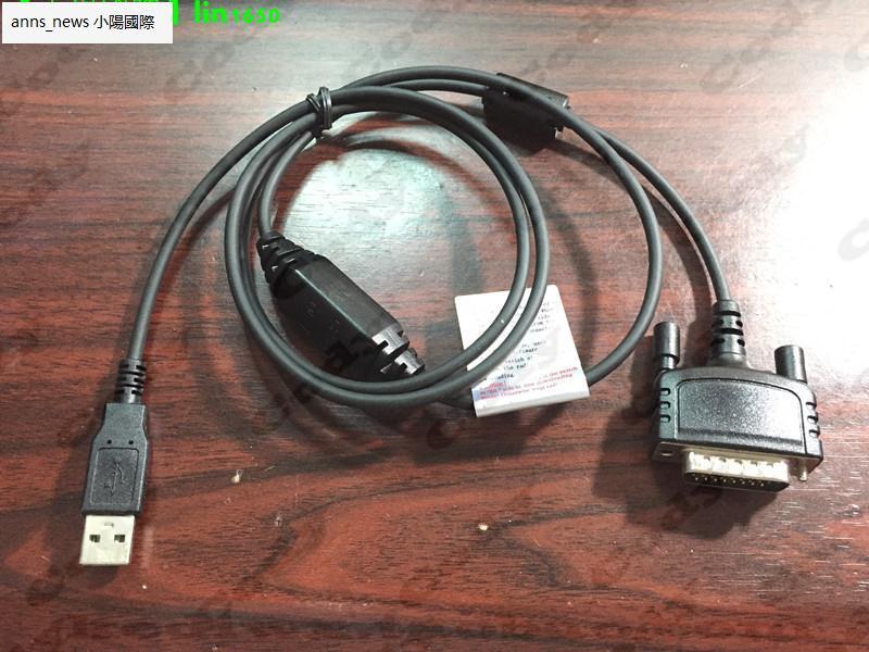 速寄海能達MD780 MD650 MD788 RD620 RD980 RD960等數據線寫頻線 | 露天市集 | 全台最大的網路購物市集