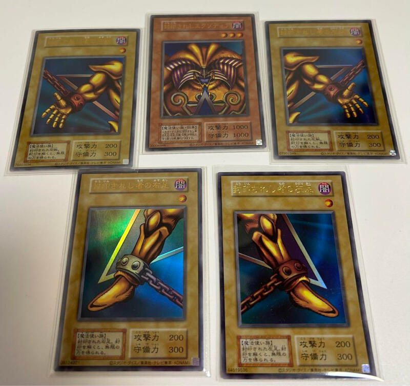 遊戲王TDPP-JP009 被封印的艾克佐迪亞 (金亮無標) 一套5張 初期傷/微白邊 搜 東京巨蛋 決鬥者傳說 | 露天市集 | 全台最大的網路購物市集