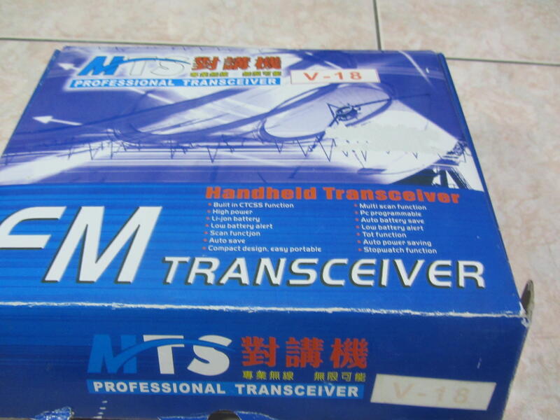 九成新MTS V-18 單頻 VHF 無線電對講機盒裝+1支 | 露天市集 | 全台最大的網路購物市集
