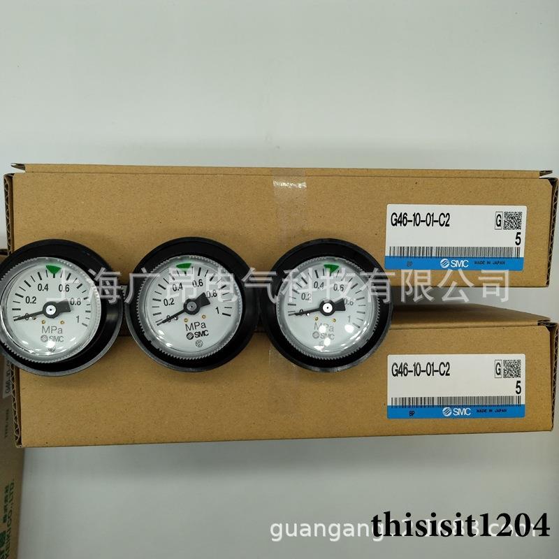 現貨SMC壓力表G36-10-01-L G46-10-01-L G46-2-01-L G46-4-01-L | 露天市集 | 全台最大的網路購物市集