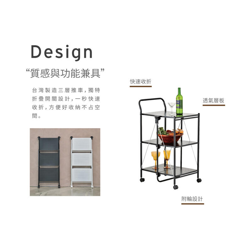 【方陣收納】ikloo折疊式扶手活動餐車/置物車KC44A 黑和白 1入 | 露天市集 | 全台最大的網路購物市集