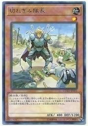 APP STORE ~ COTD盒 COTD-JP031 沖冠隊長 (銀字) | 露天市集 | 全台最大的網路購物市集