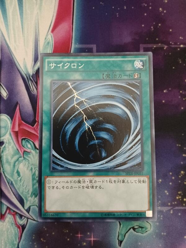 SPHR-JP043 SPTR-JP051 SD26-JP027 SD29-JP031 ST12-JP24 旋風（普卡） | 露天市集 | 全台最大的網路購物市集