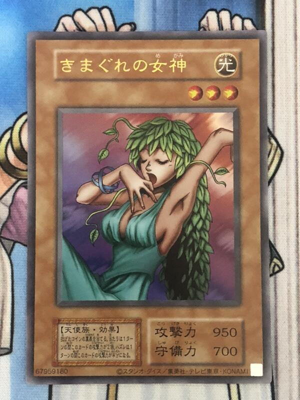 有點名 遊戲王 日紙 TDPP-JP002 任性的女神 復刻無標金亮 | 露天市集 | 全台最大的網路購物市集