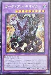 （再生卡舖)1107 BACH-JP040 守護者奇美拉 (半鑽) 日紙 | 露天市集 | 全台最大的網路購物市集