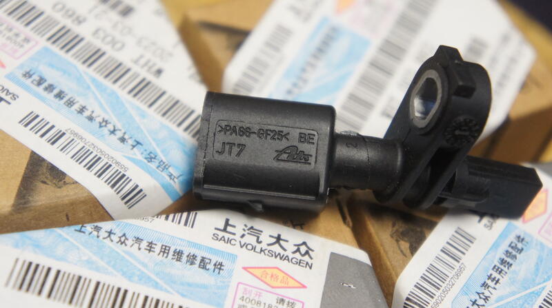 WHT003860, WHT003861,WHT003862 ,AUDI SKODA VW ABS 輪速 感測器 | 露天市集 | 全台最大的 ...