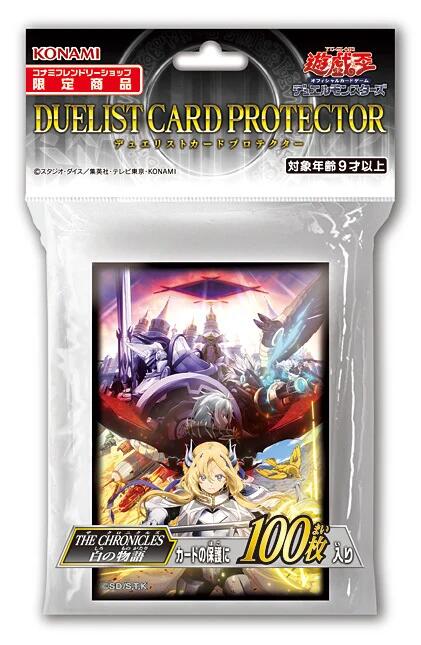 萬隆達*遊戲王 THE CHRONICLES 白之物語 卡套 100張 (全新) 搜:BODE-JP055 CH01 | 露天市集 | 全台最大的網路購物市集