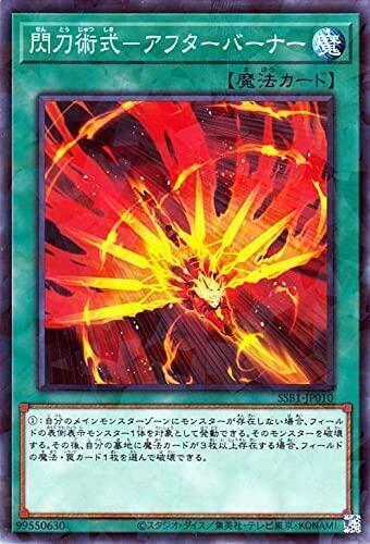 APP STORE ~ SLF1-JP044 閃刀術式 後燃器 (普卡) | 露天市集 | 全台最大的網路購物市集