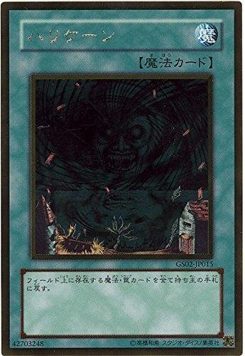 Luna小店(寄賣)遊戲王 GDB1-JP035 颶風 (黃金) | 露天市集 | 全台最大的網路購物市集