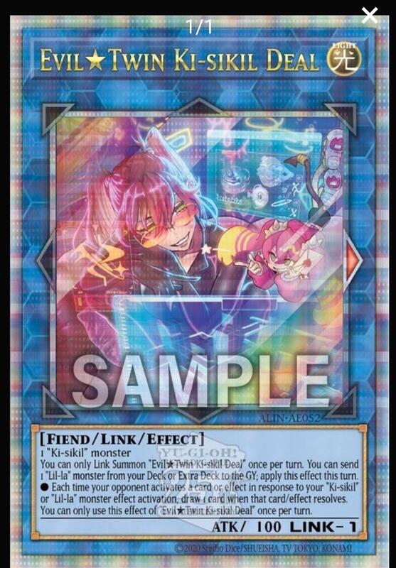 Kk* 遊戲王 亞英 ALIN-AE052 直播雙子 Evil☆Twin 姬斯姬魯 (25th金鑽) | 露天市集 | 全台最大的網路購物市集