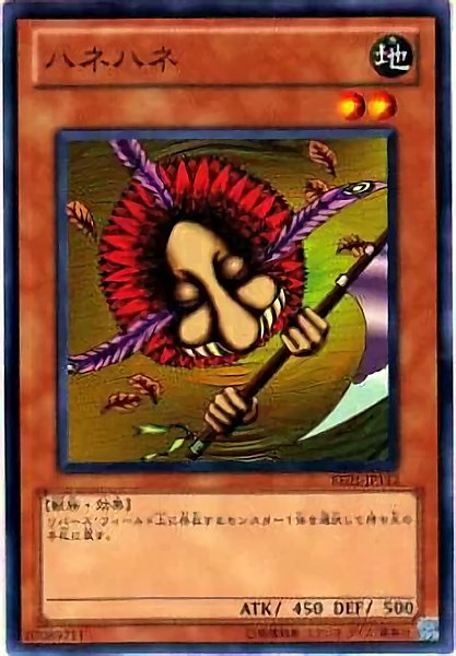 *扭屁屁* 遊戲王 BE01-JP113 BE01-JP113 跳跳 (普卡) 搜 BE1-JP132 DL2-077 | 露天市集 | 全台最大的網路購物市集