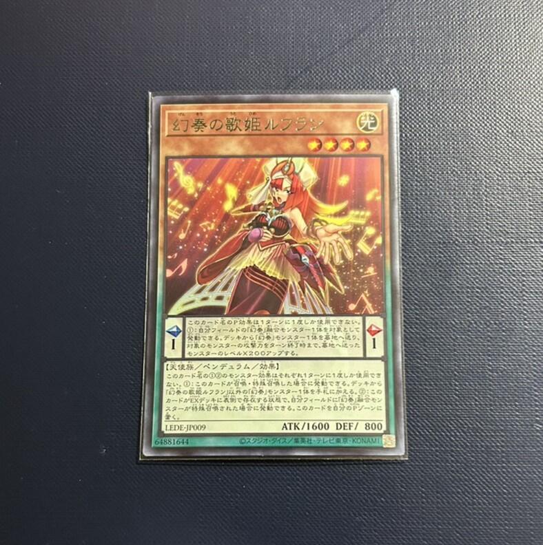 (雪鴞) LEDE-JP009 LEDE-AE009 幻奏的歌姬 副歌 (銀字) | 露天市集 | 全台最大的網路購物市集