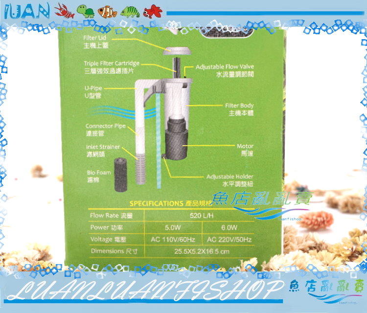 魚店亂亂賣~】台灣Aquaworld水世界G-059-L超薄型掛過濾器L號(520L/H)淡海水兩用 | 露天市集 | 全台最大的網路購物市集